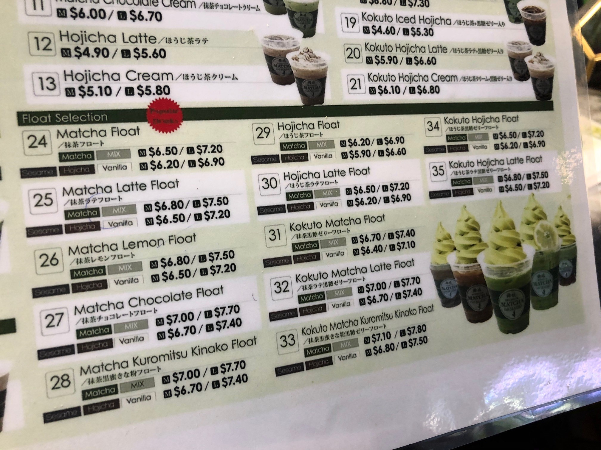 Matcha Cafe Maiko in Troy, Michigan - mlive.com