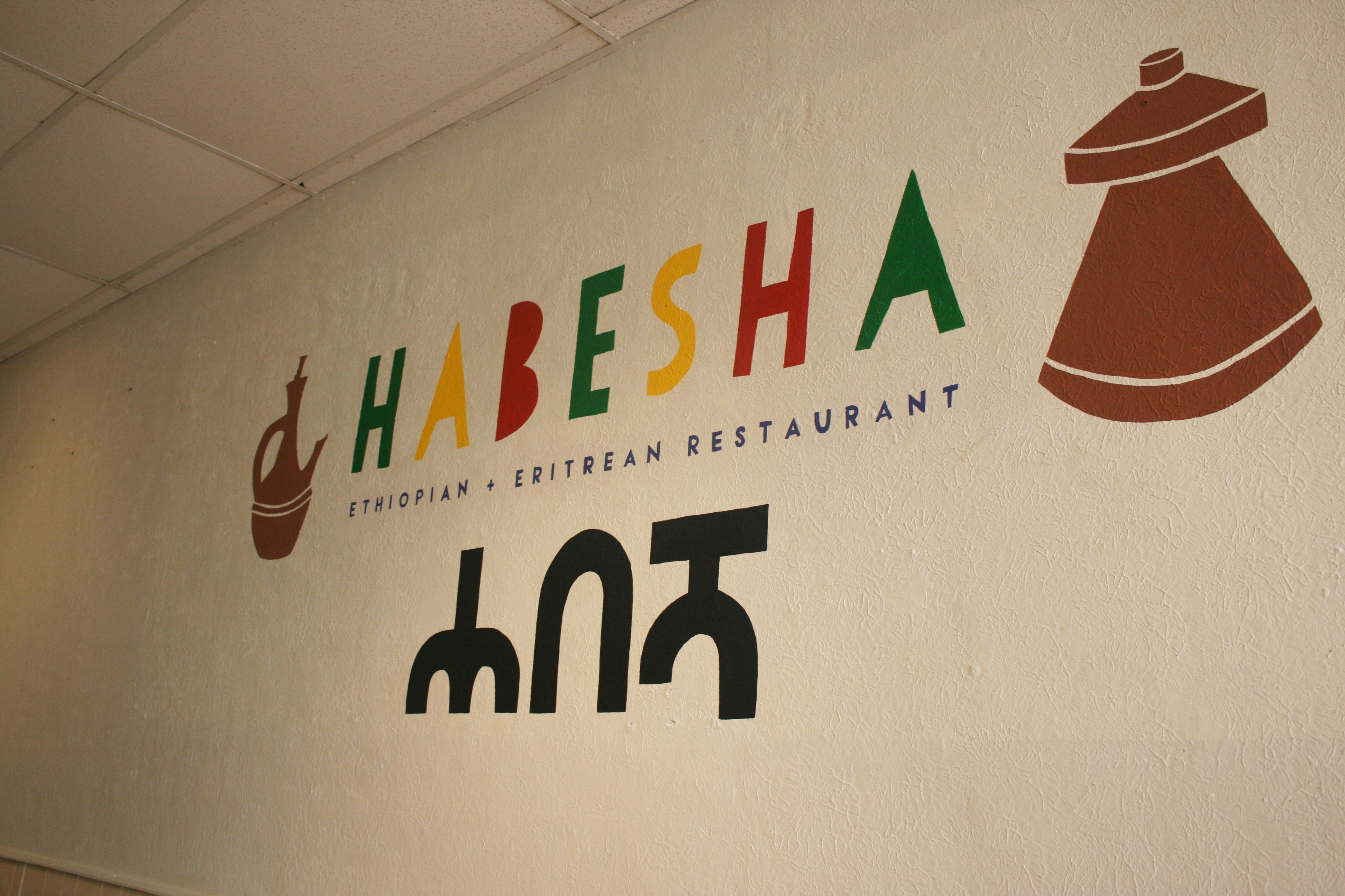 Habesha Ethiopian and Eritrean Restaurant - cleveland.com