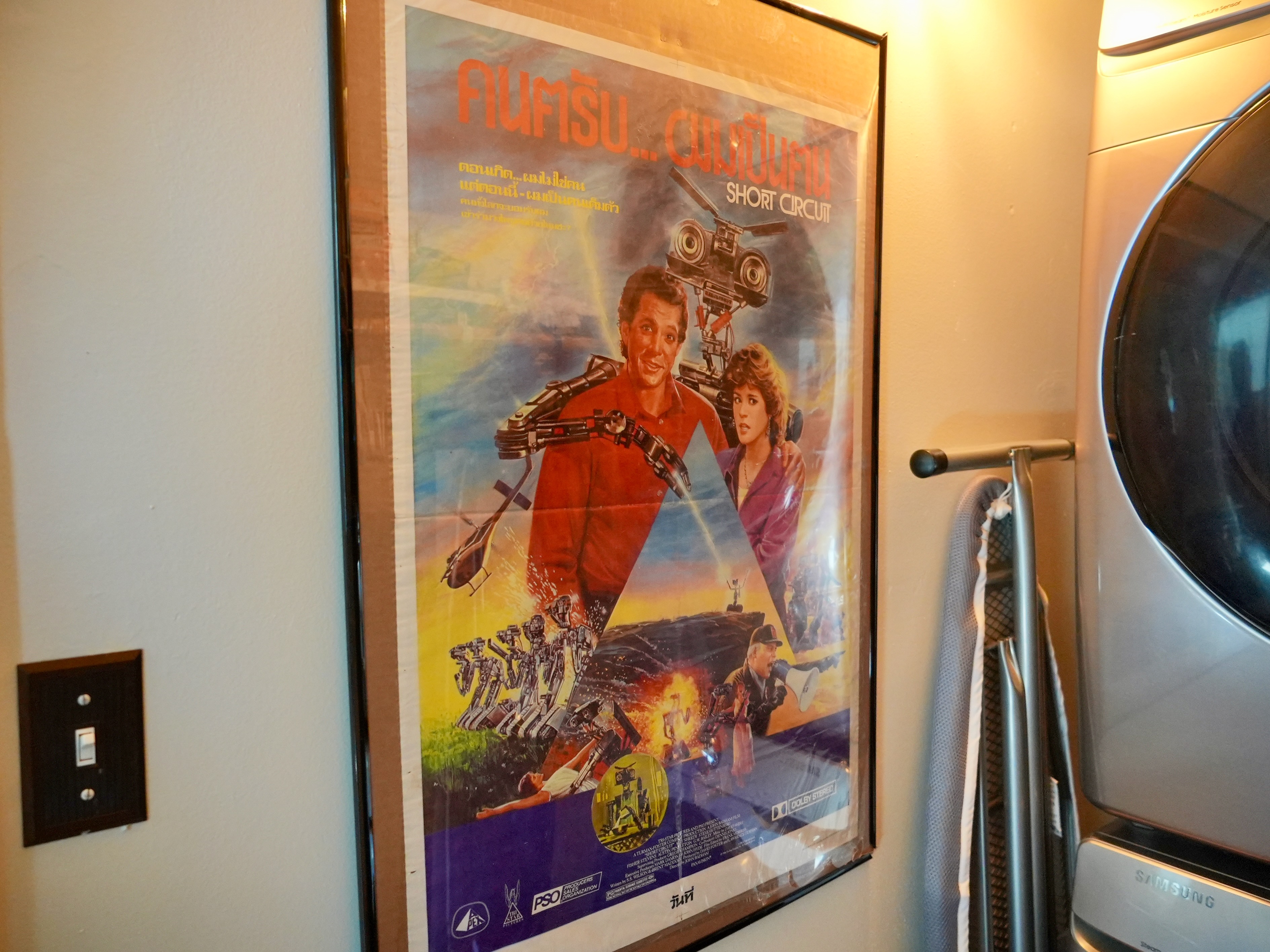 Short Circuit house - oregonlive.com
