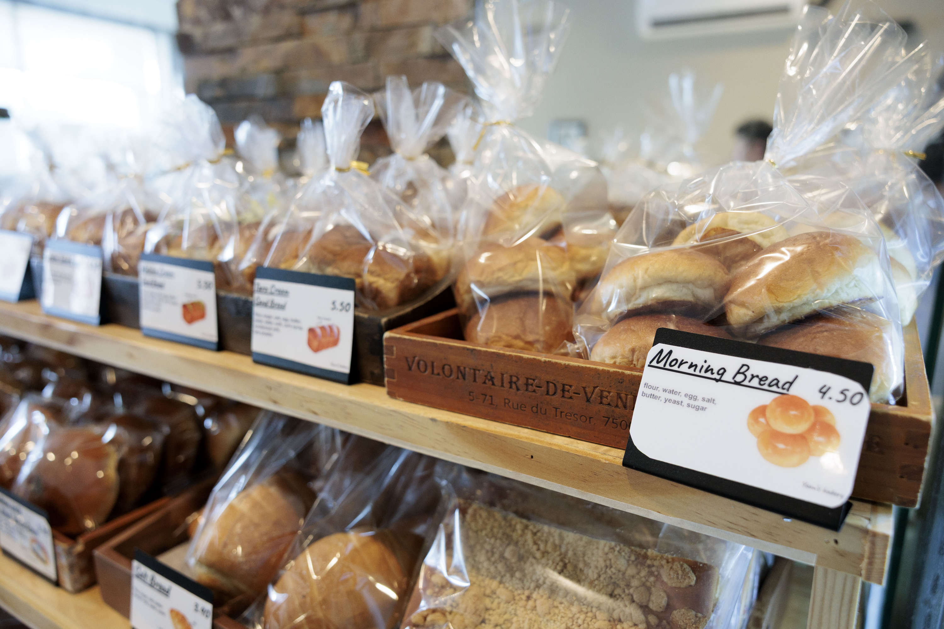 Local Eats: Yoon’s Bakery - mlive.com