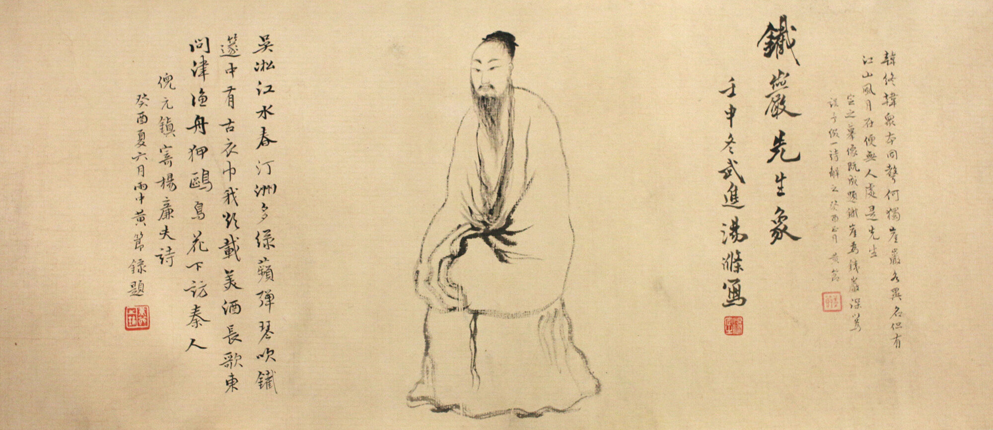 Ancient Chinese Calligraphy Art