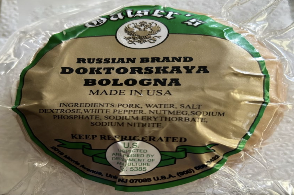 Gaiser's European Style Provisions Inc. recalls ready-to-eat meat and ...