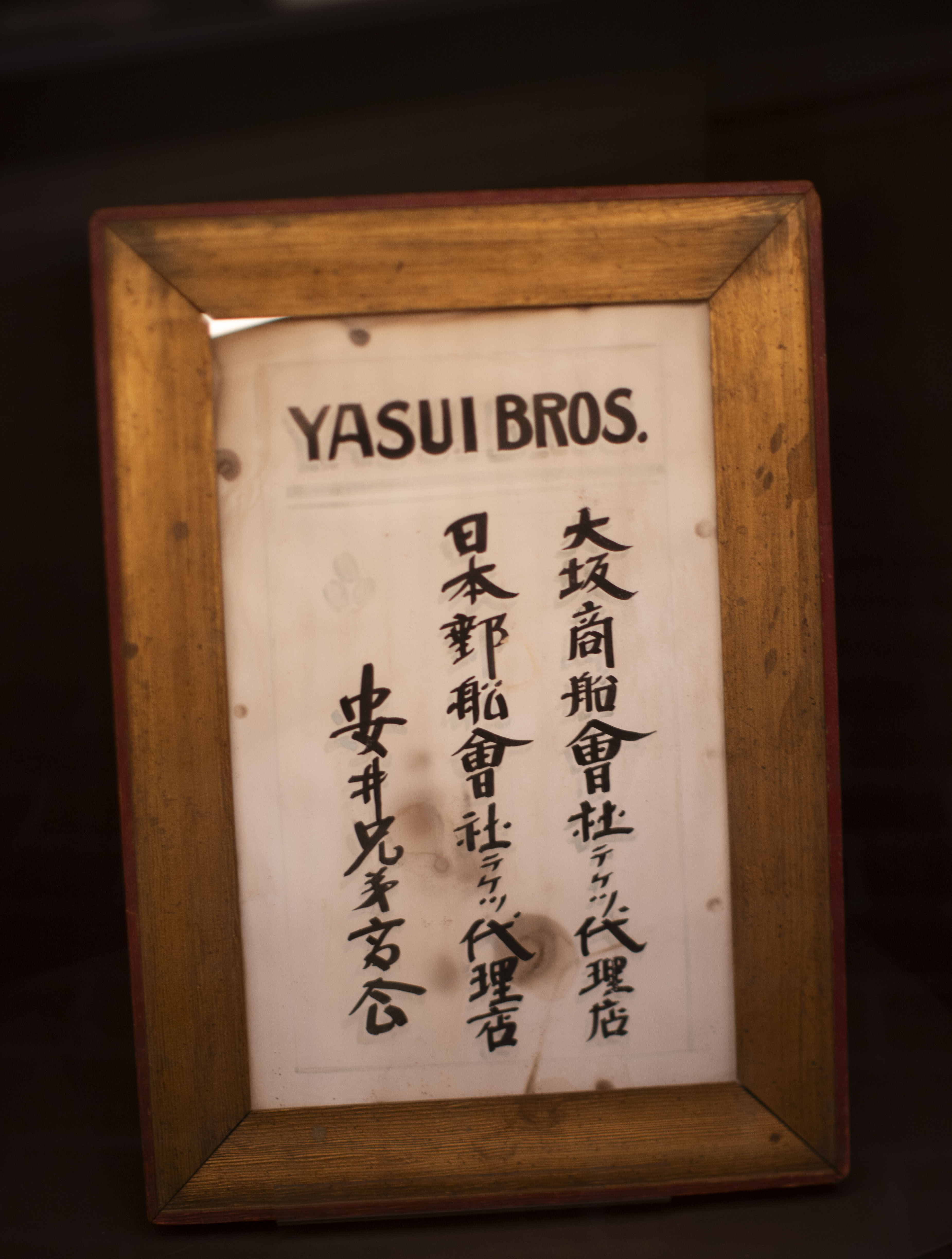 The Yasui Family: An American Story, at the Oregon Historical Society ...