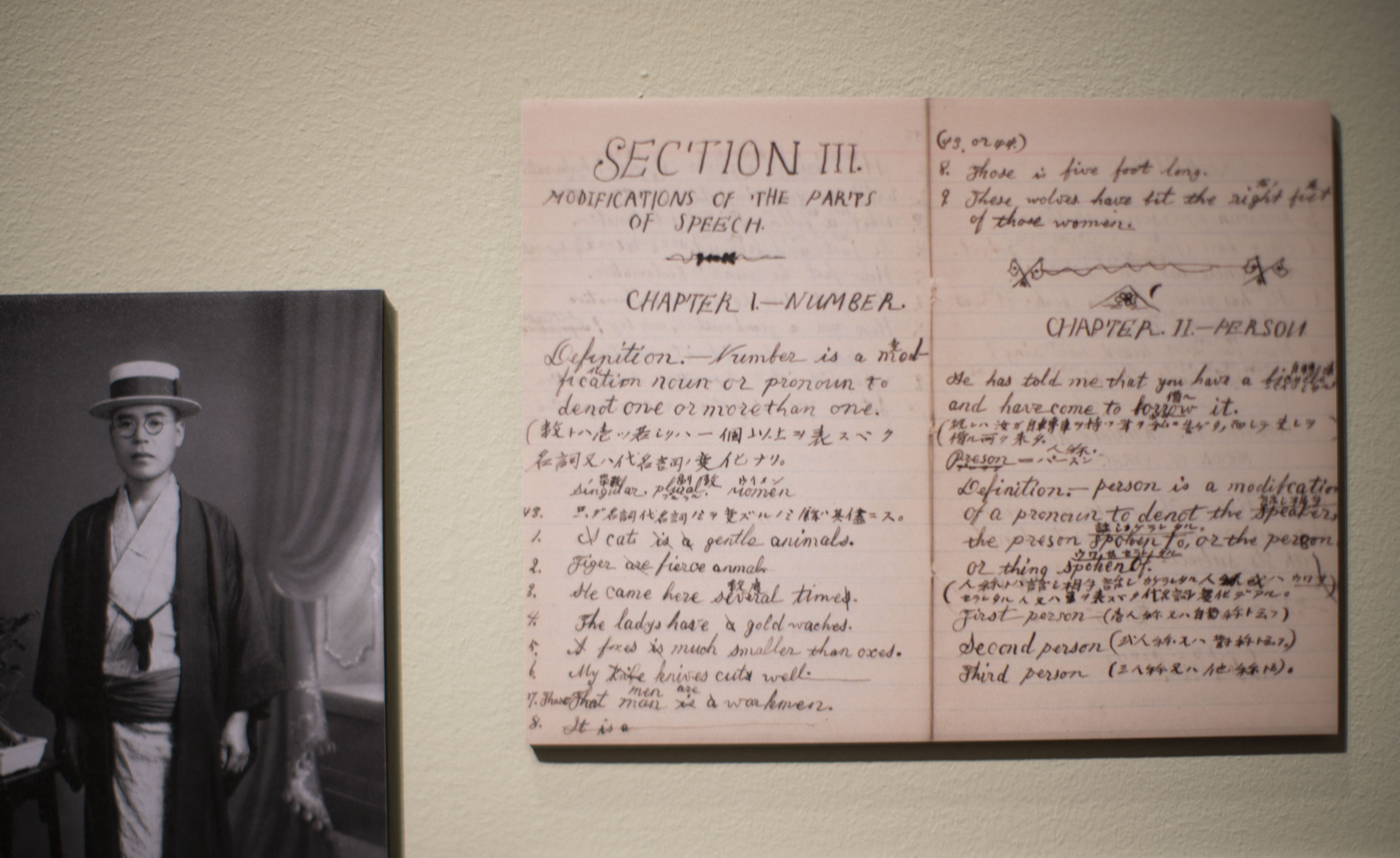 The Yasui Family: An American Story, at the Oregon Historical Society ...
