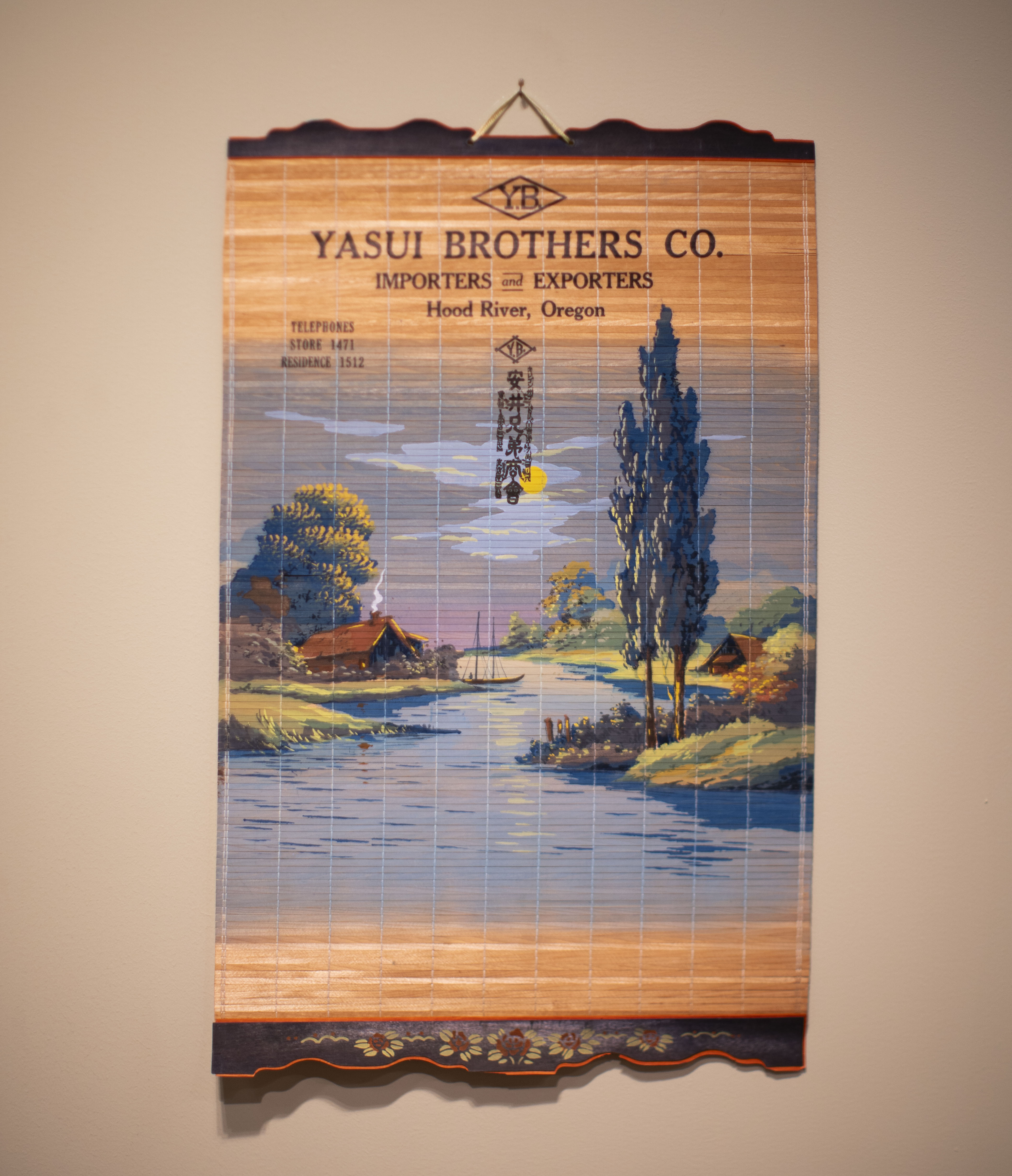 The Yasui Family: An American Story, at the Oregon Historical Society ...