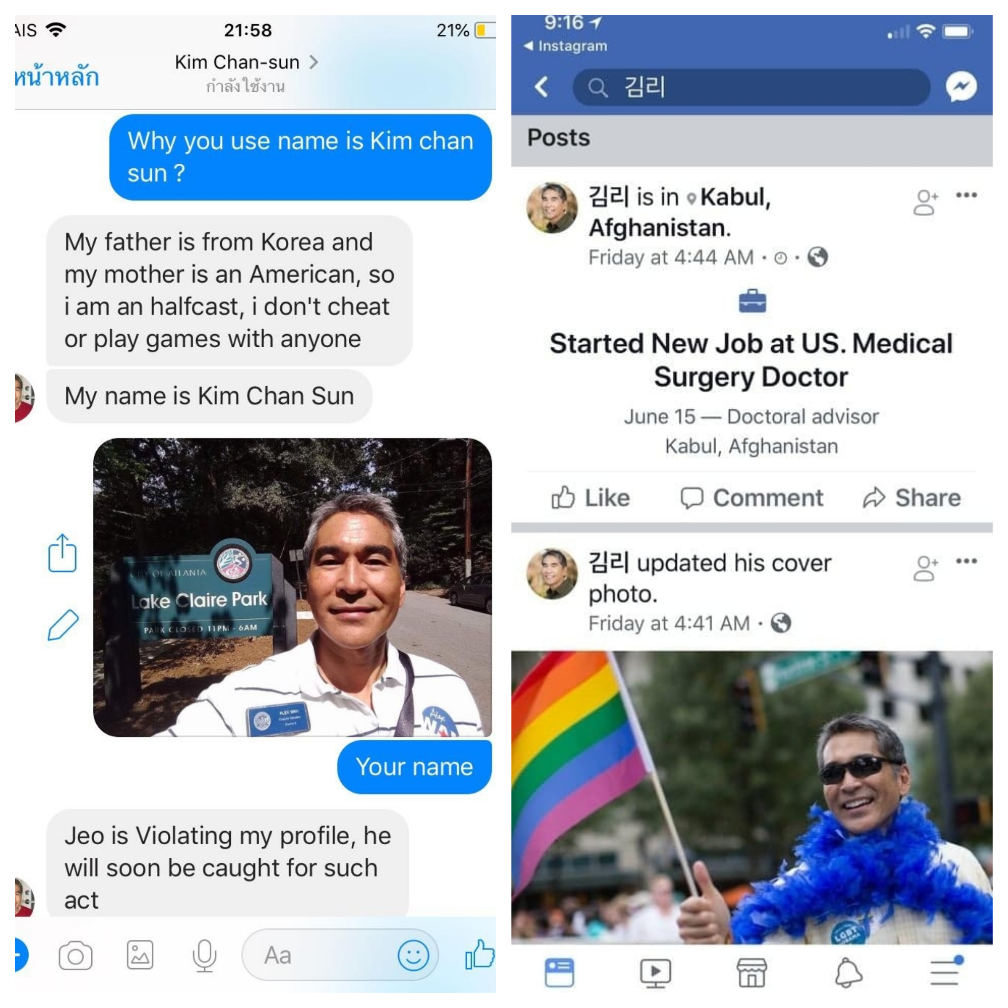 Scammers are using Alex Wan’s face to get women on social media