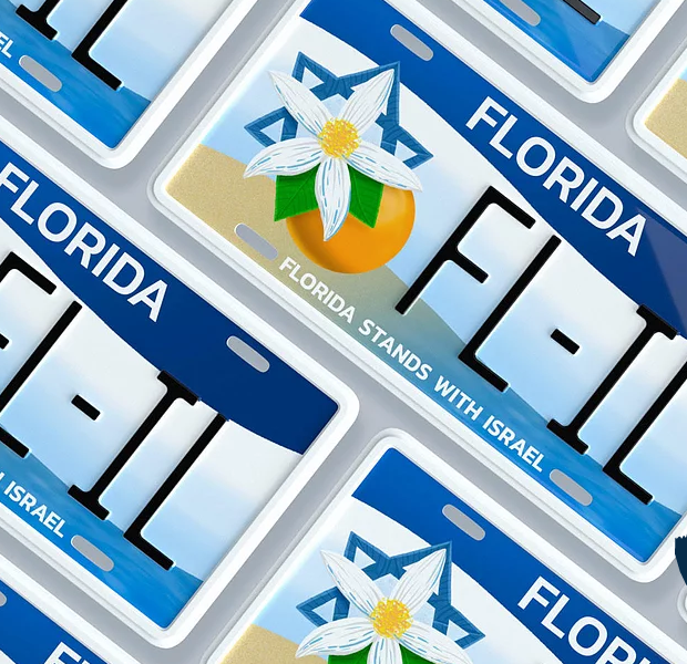 Just in time for Hanukkah; the design for Florida’s ‘Stands with Israel ...