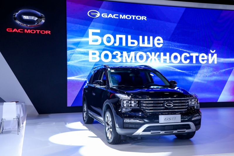 GAC targets more emerging markets after setback in U.S. - Automotive News