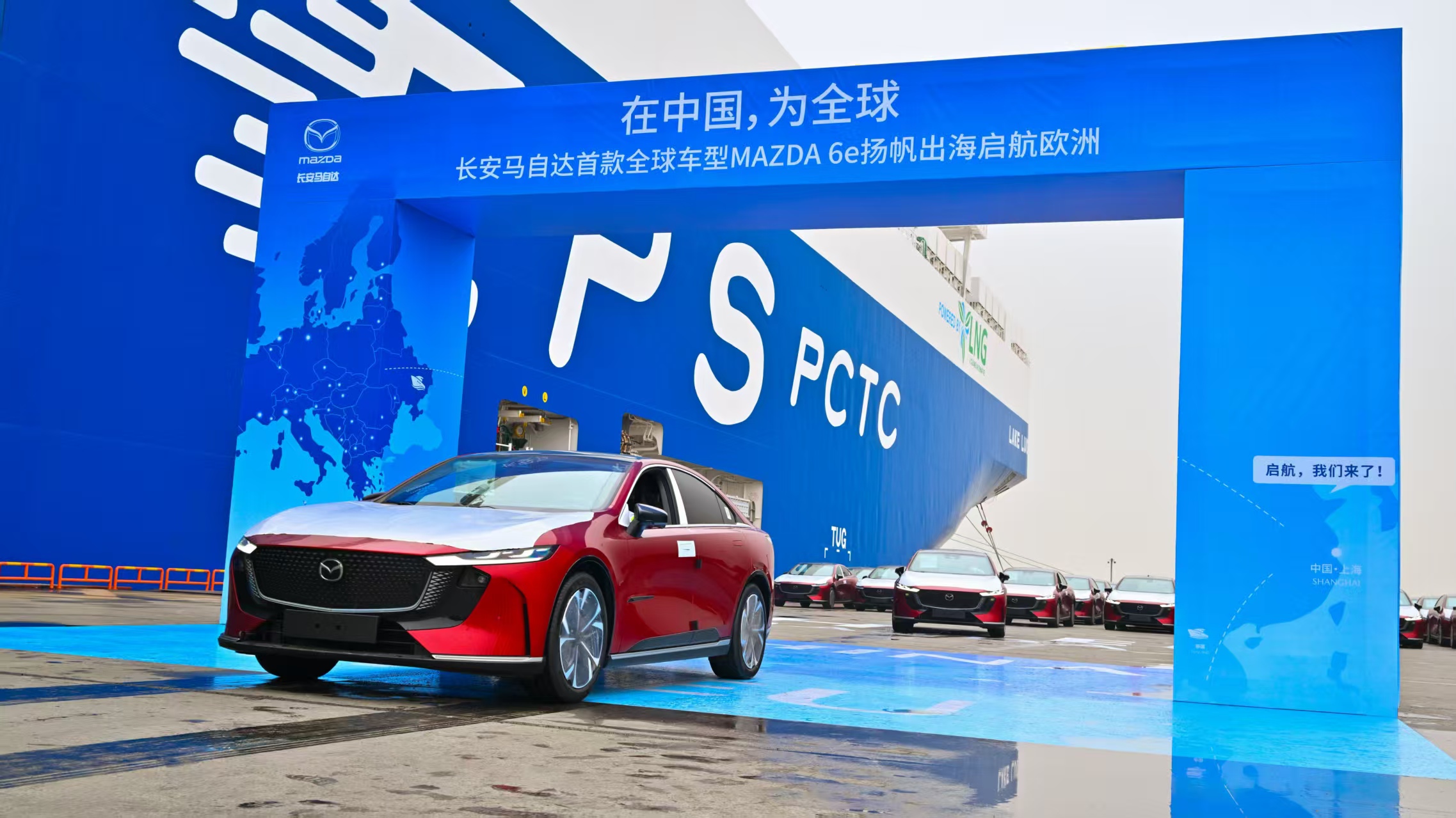 Mazda to use new China export hub to ship EVs to Australia - Automotive ...