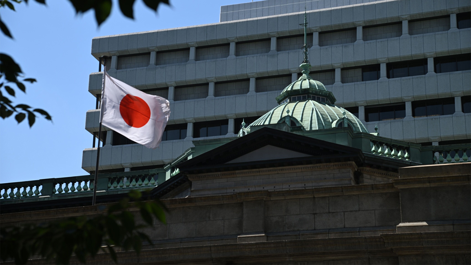 Japanese State Pension Fund