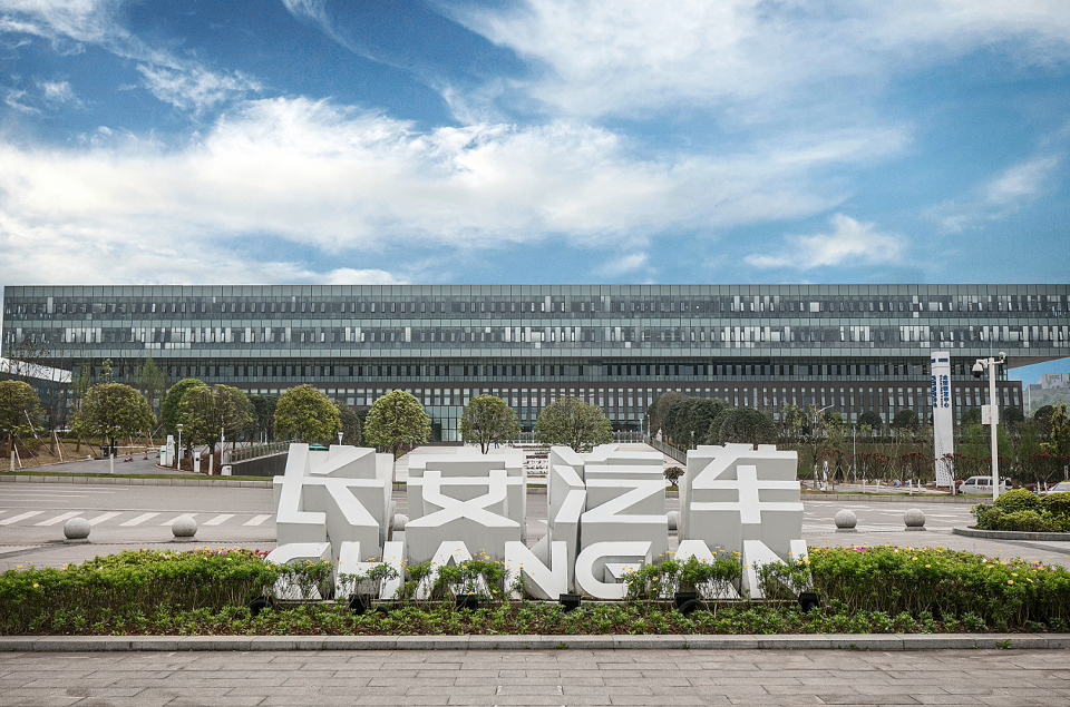 China's Changan suppliers push back against forced payment cuts ...