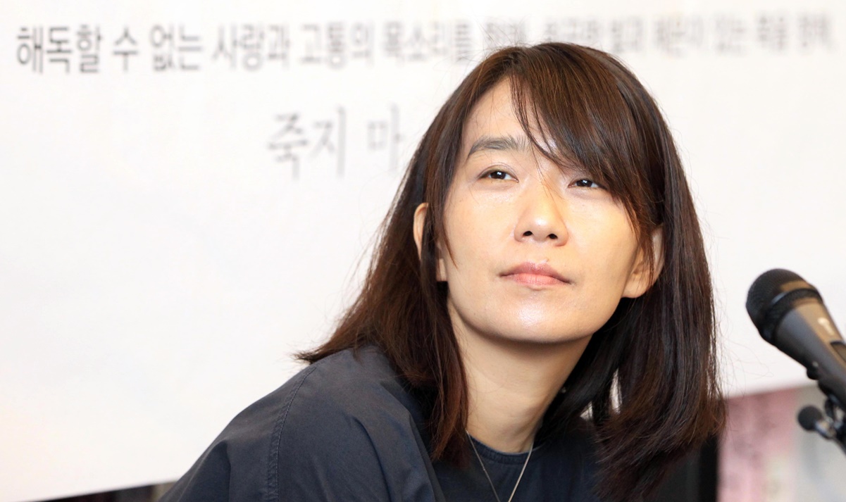 Han Kang revela planes para publicar una nueva obra en el primer semestre de 2025 | El Universal