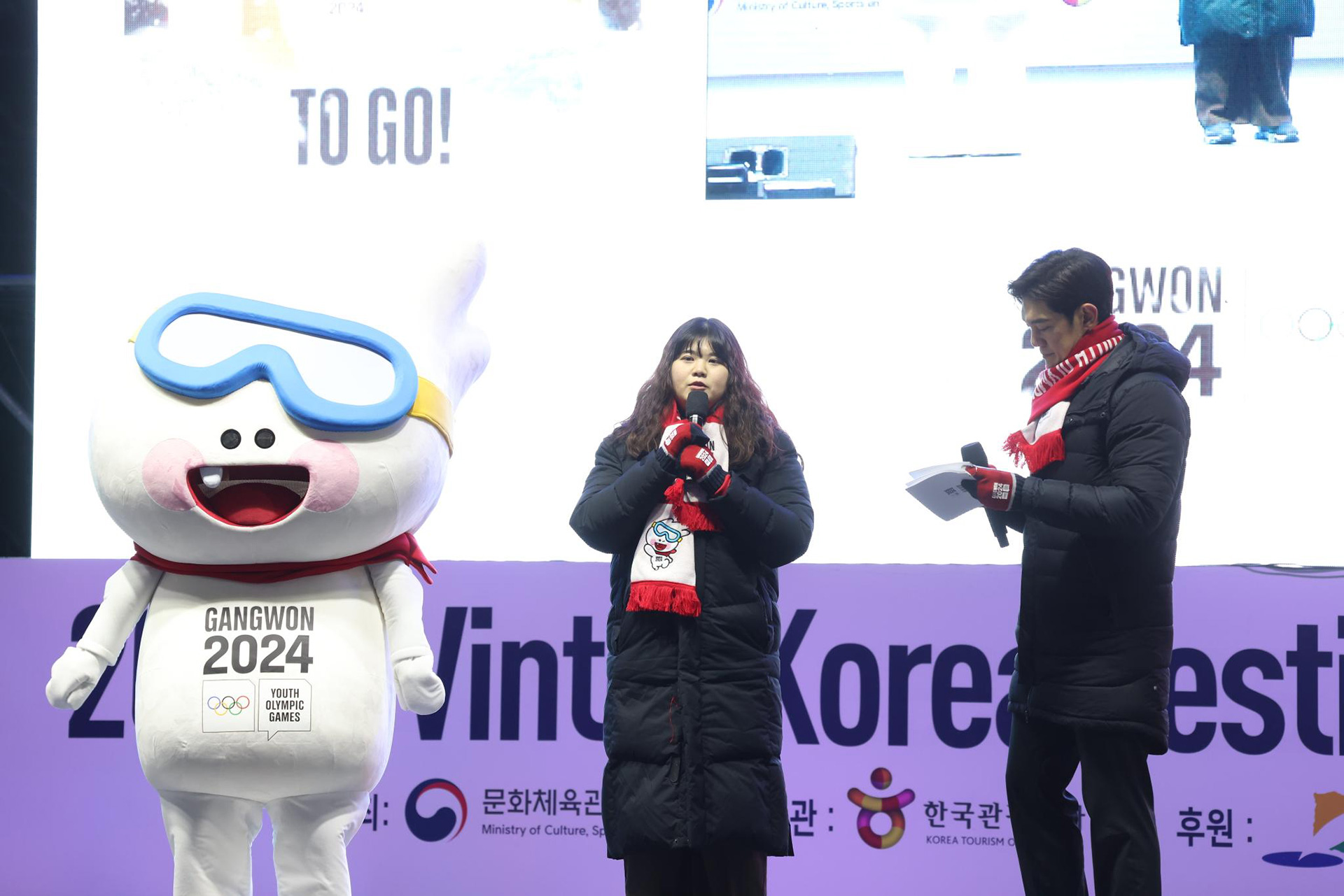 Moongcho Una Bola De Nieve La Mascota De Gangwon 2024 Infobae