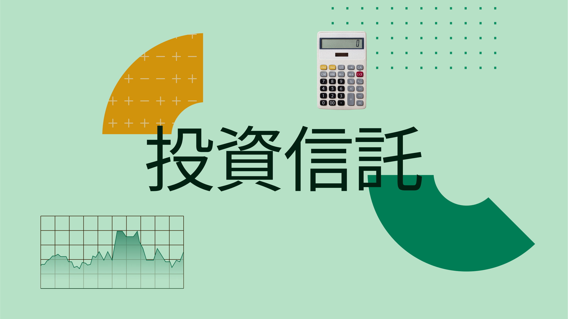 New NISA in Its Second Year: Key Takeaways and the Road Ahead | モーニングスター