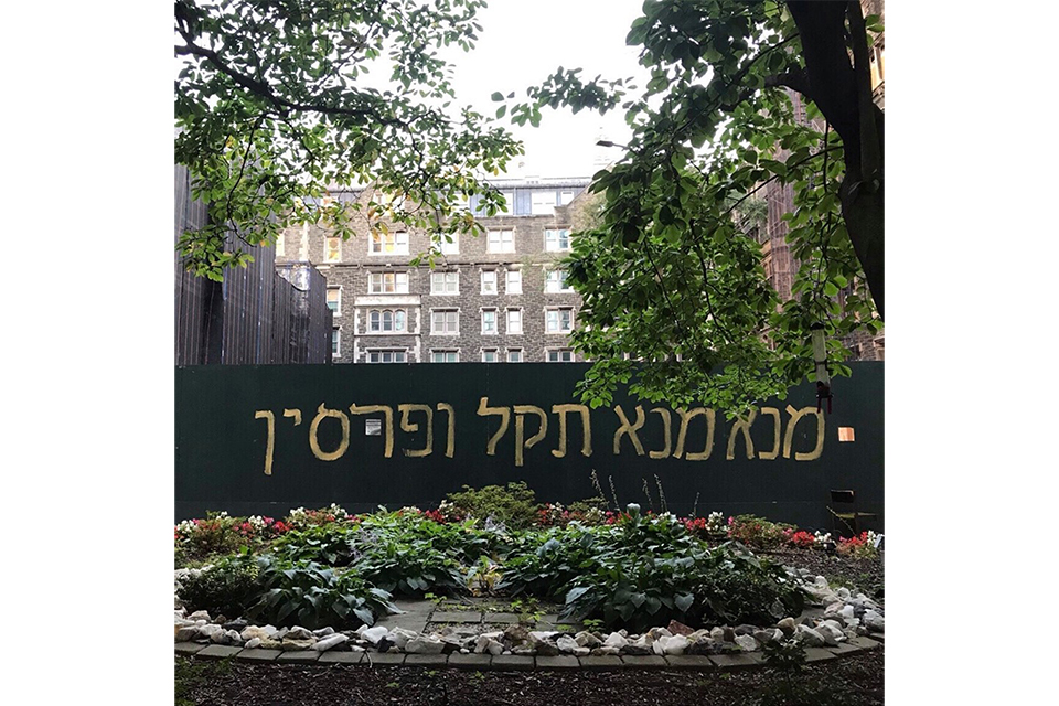 Union Theological Seminary students vandalize construction wall in ...